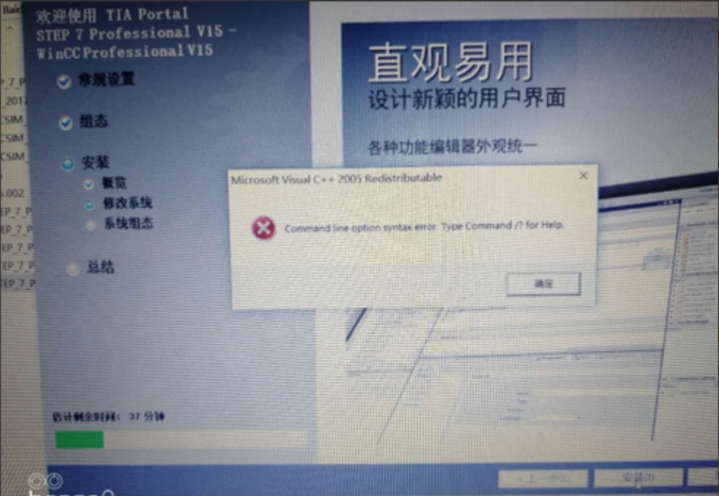 收藏，西门子博途编程软件安装失败常见问题汇总（附软件安装视频） 哔哩哔哩