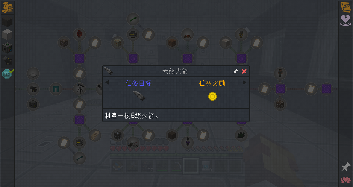 我的世界【AstroBlock 2 Lost in Space 迷失在太空】任务书汉化，附下载链接 - 哔哩哔哩