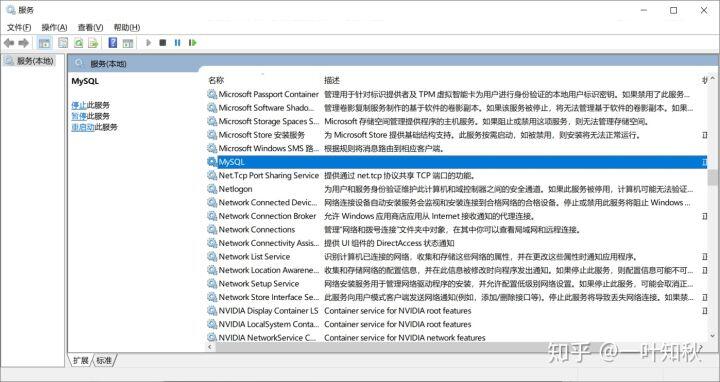 关于MySQL安装常见报错解决方案 - 哔哩哔哩