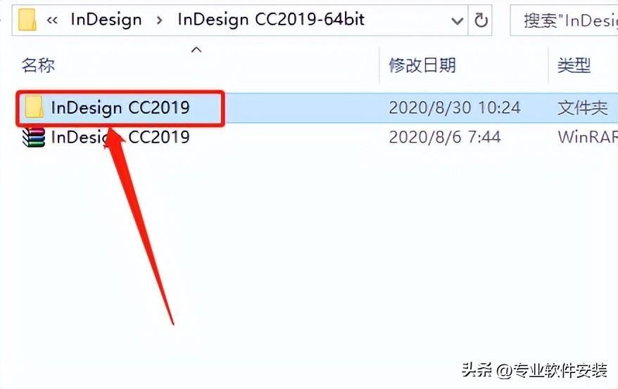 Adobe InDesign（ID）2019软件安装包和安装教程 - 哔哩哔哩