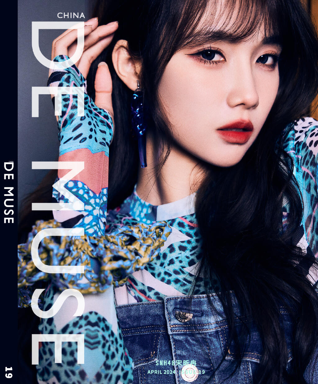 SNH48 TeamX大事年表（2022年—2024年，不完全统计） - 哔哩哔哩