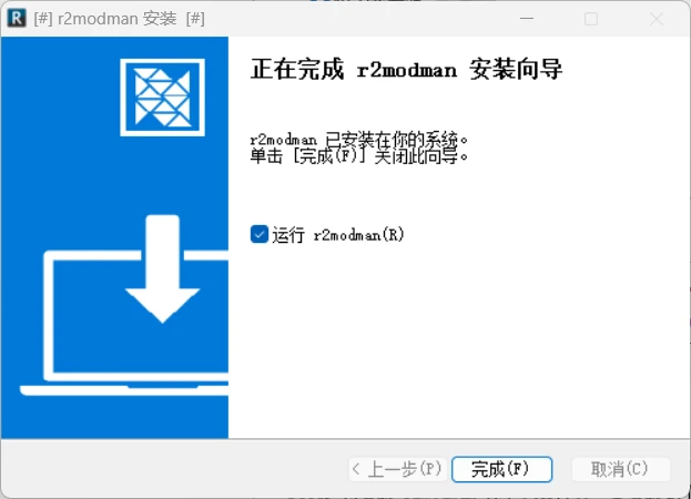 r2modman的使用教程 - 哔哩哔哩