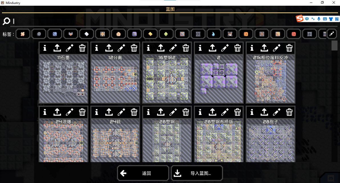 Mindustry（像素工厂）萌新向教学（蓝图） - 哔哩哔哩