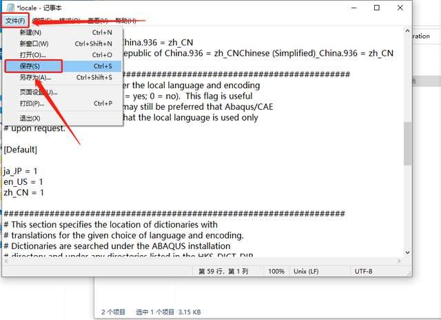 Abaqus 2019软件安装包和安装教程 - 哔哩哔哩