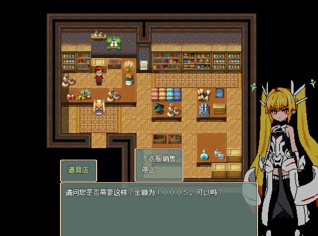 【Violated Princess】TE结局通关攻略 第二部 - 哔哩哔哩