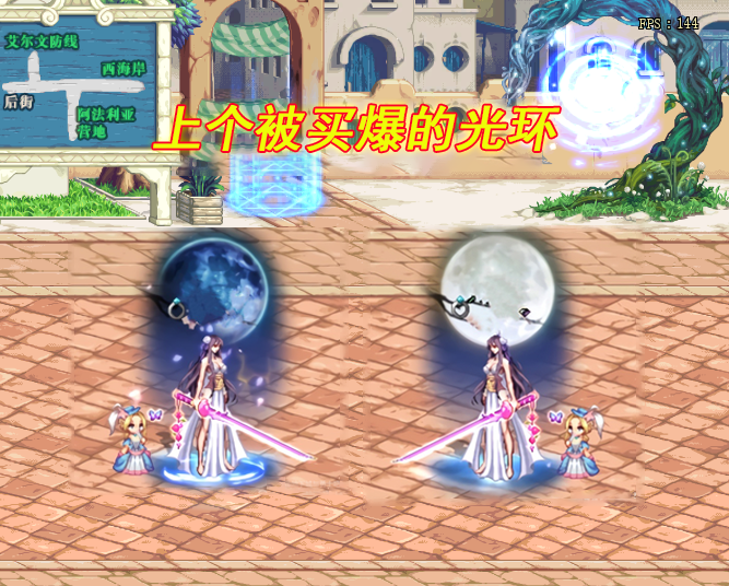 DNF：又1个被买爆的光环？小世界光环368上架，首日销量四位数 - 哔哩哔哩