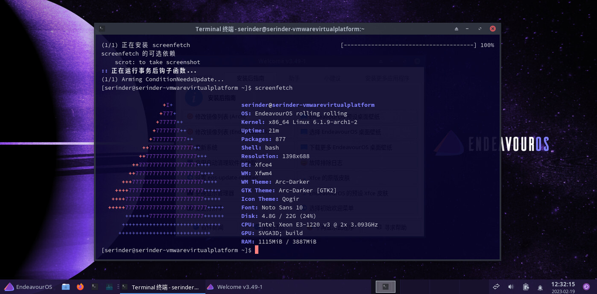 EndeavourOS的安装教程 - 哔哩哔哩