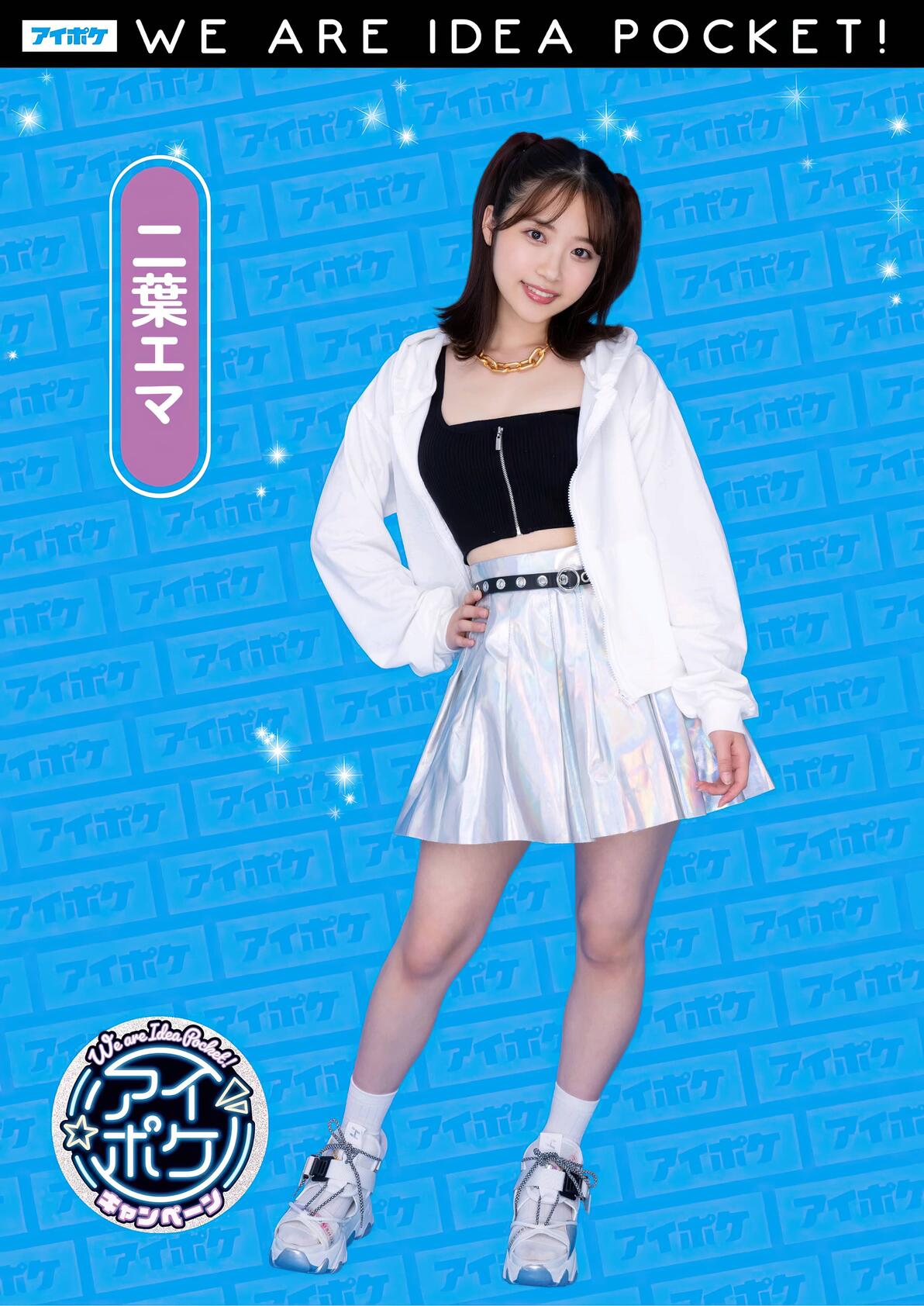 IP社20周年纪念写真照特典版（36p） - 哔哩哔哩