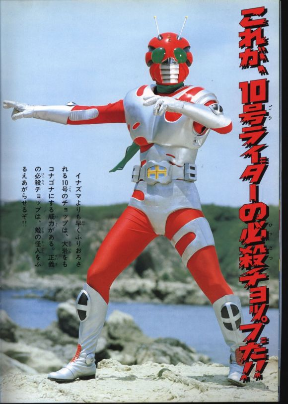 假面骑士ZX的一些能力汇总~ - 哔哩哔哩