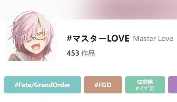 Player Love / Master Love - 哔哩哔哩