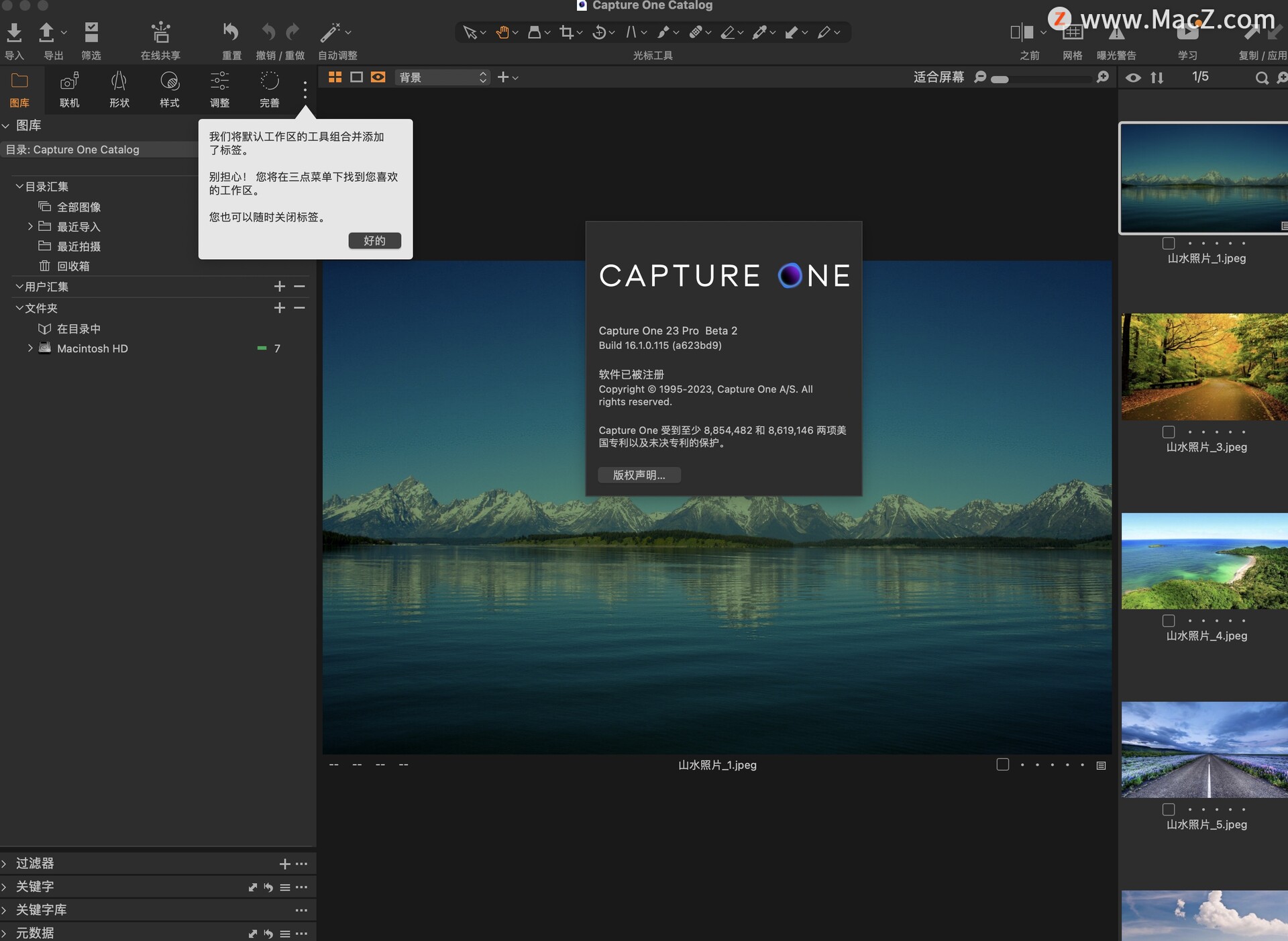 Capture One Pro 23 Raw图像处理软件 中文版 - 哔哩哔哩