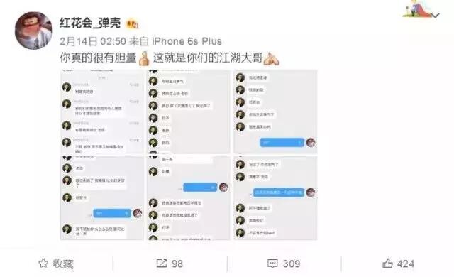 Diss大战事件：GAI JONY J 光光 之间的相爱相杀，他们的自始至终到底是如何的？ - 哔哩哔哩