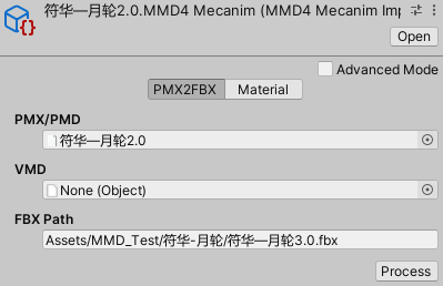 MMD To Unity记录 - 哔哩哔哩