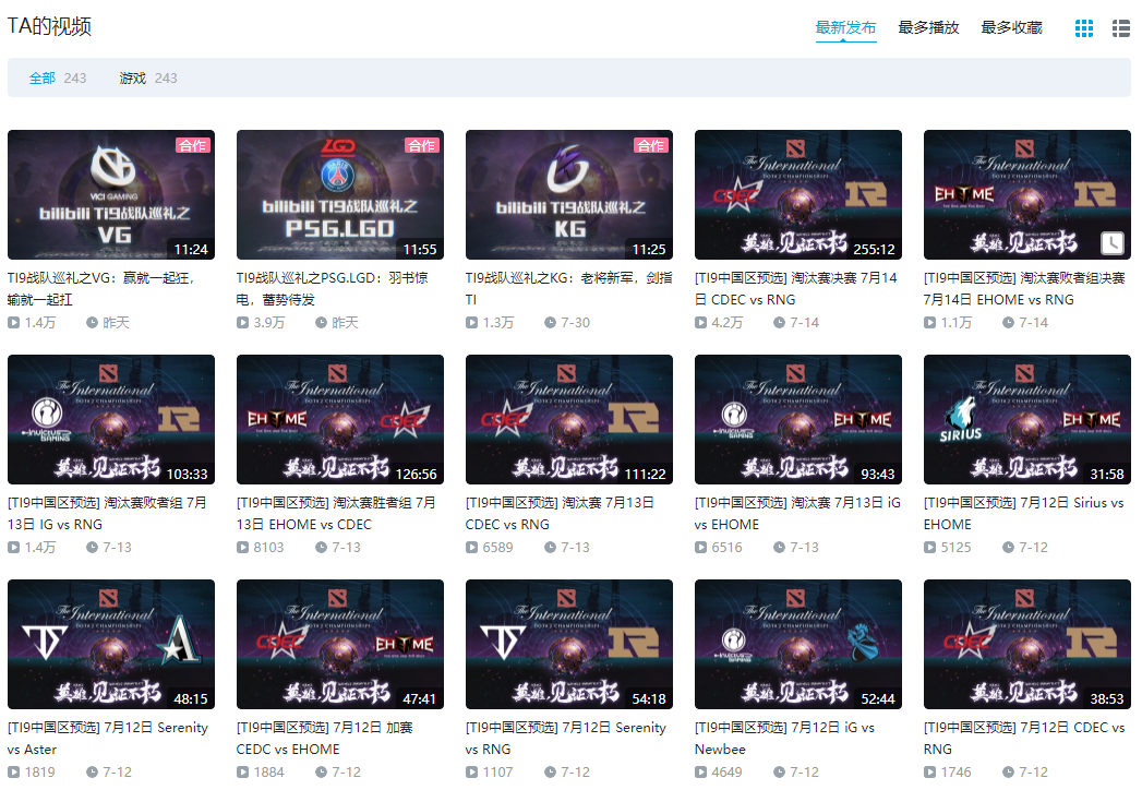 bilibili全程直播DOTA2 TI9国际邀请赛 - 原画画质呈现、最快赛事录像尽在bilibili - 哔哩哔哩