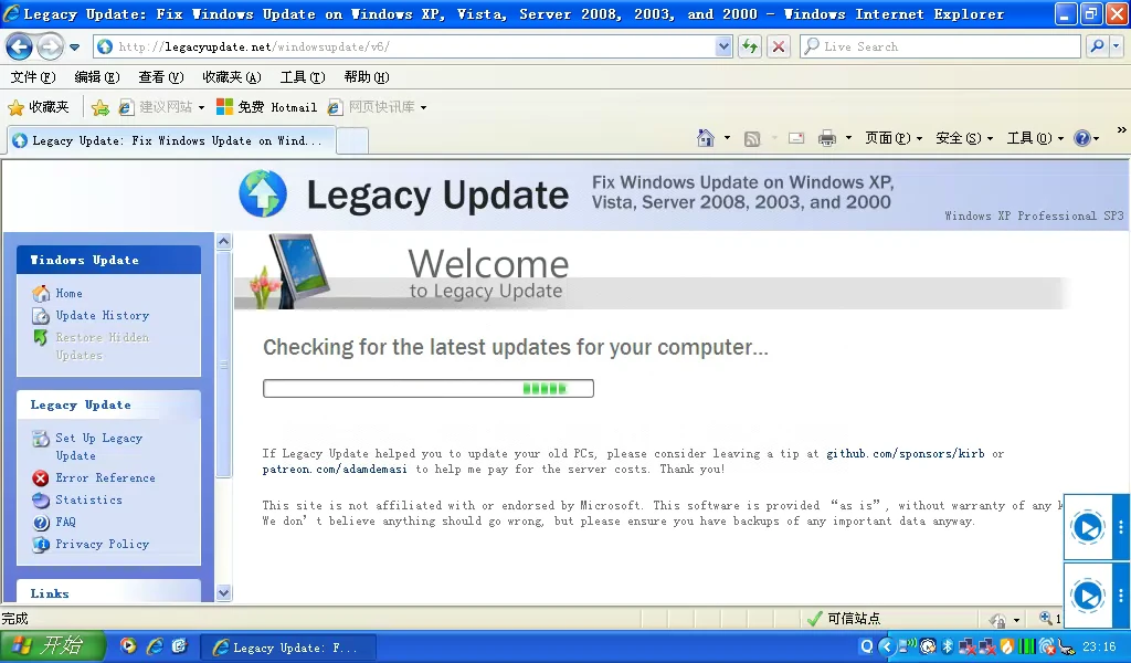 WindowsXP/2003无法使用Windows Update如何安装系统补丁 - 哔哩哔哩