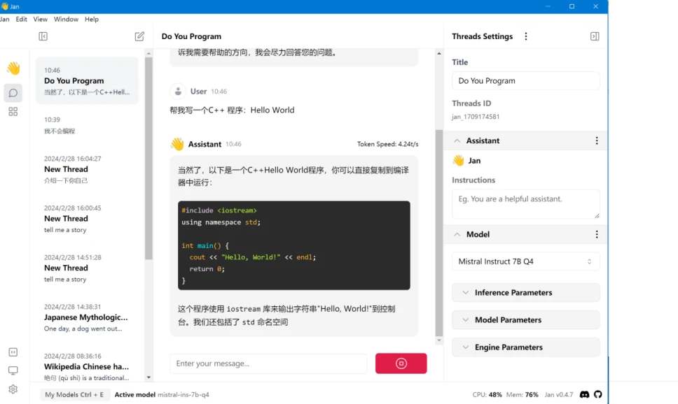 Jan，一键安装、离线使用，史上最简单易用的AI程序 - 哔哩哔哩