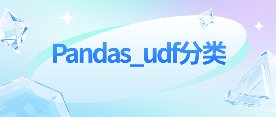 PySpark Pandas udf pyspark-pandas-udf