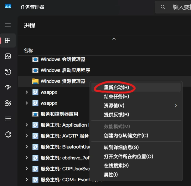 Win11 无法预览.ani .cur的解决办法 - 哔哩哔哩