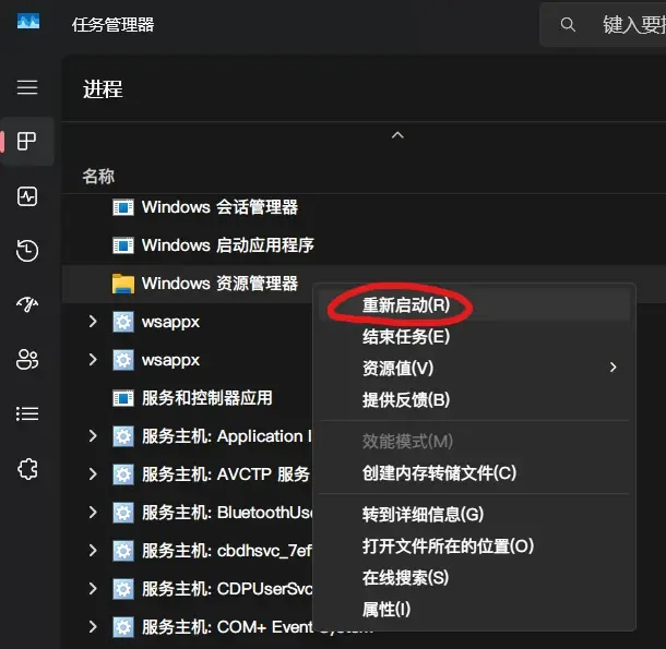 Win11 无法预览.ani .cur的解决办法 - 哔哩哔哩