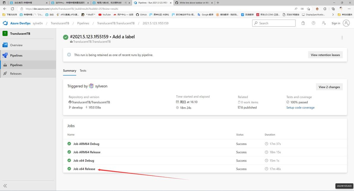 关于使用TranslucentTB在Win11 22H2任务栏透明出现白线/灰线/黑线的解决办法 - 哔哩哔哩