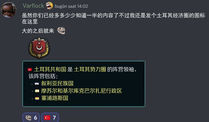 TNO近期Leak合集第十九弹 - 哔哩哔哩