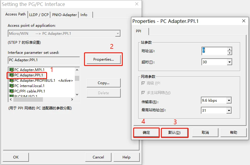 西门子200软件在Win10系统中如何连接PLC ？有这四种方法！ - 哔哩哔哩