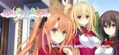 关于galgame会社及其作品的简单科普2 - 哔哩哔哩