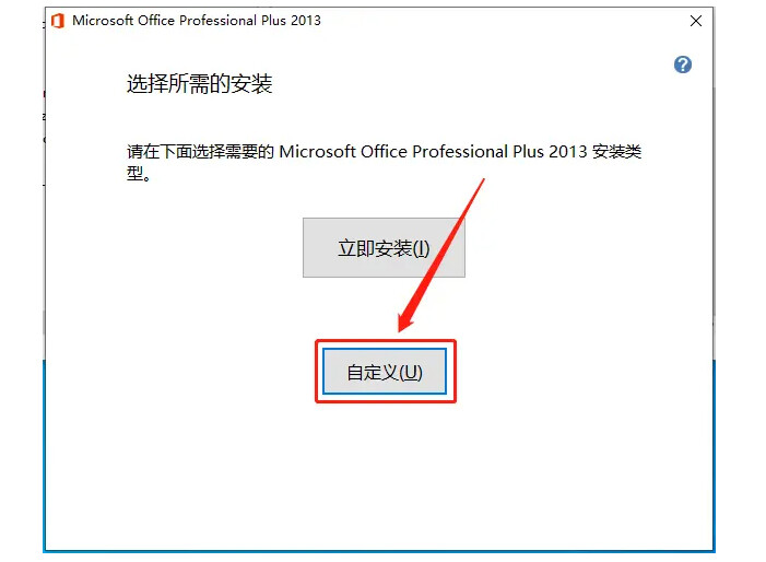 word2012文档版-word办公软件下载-word文档软件合集 - 哔哩哔哩