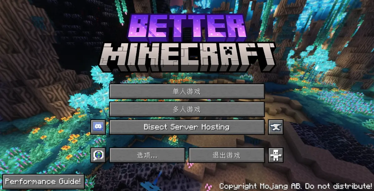 我的世界【BMC3-Better-MC-更好的MC-FORGE-v20】1.19.2汉化补丁-汉化-附下载地址~~ - 哔哩哔哩