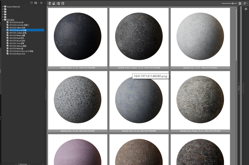 【3DMAX】Chaos Cosmos Browser 材质库 - 哔哩哔哩