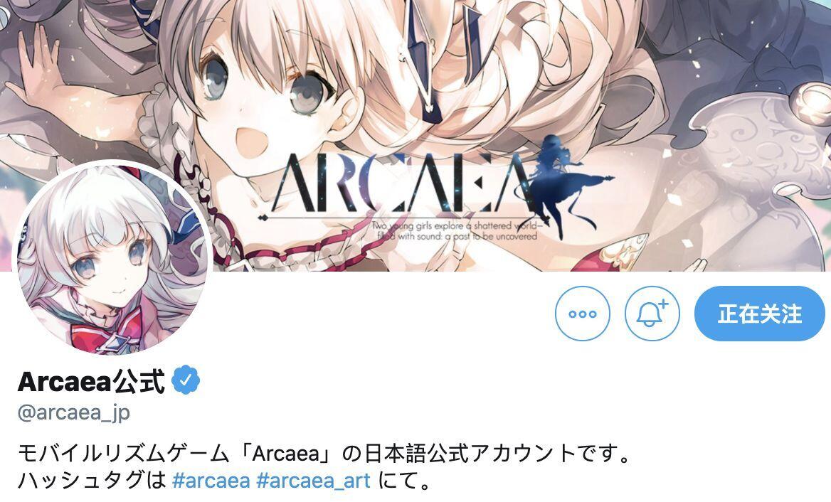 Arcaea：下载与更新(ios/安卓)、部分问题、以及攻略资料站列表（wiki） - 哔哩哔哩