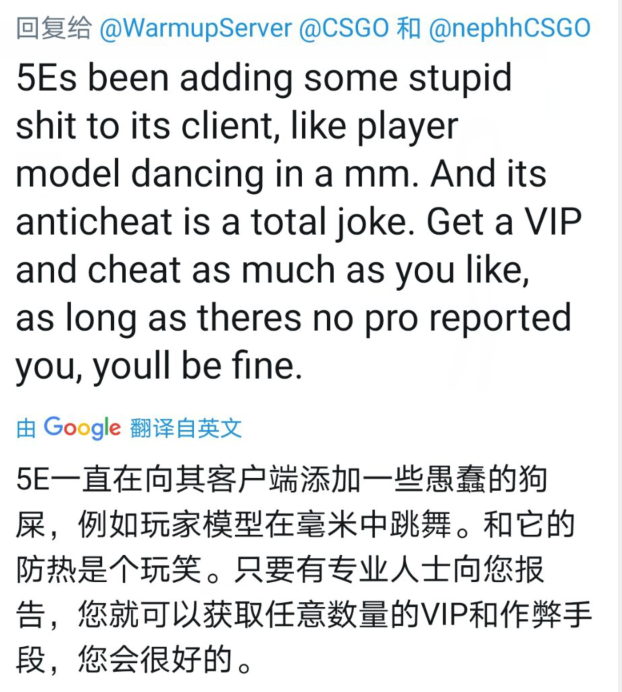 V社官宣！在5E平台玩CSGO，会VAC！附国外玩家评论 - 哔哩哔哩