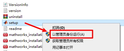 Matlab 2022b主要特点软件介绍和安装步骤 - 哔哩哔哩