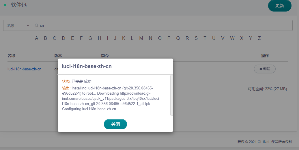 为刷机而生，首款支持原生Openwrt的WIFI 6路由器——GL-AX1800使用体验 - 哔哩哔哩