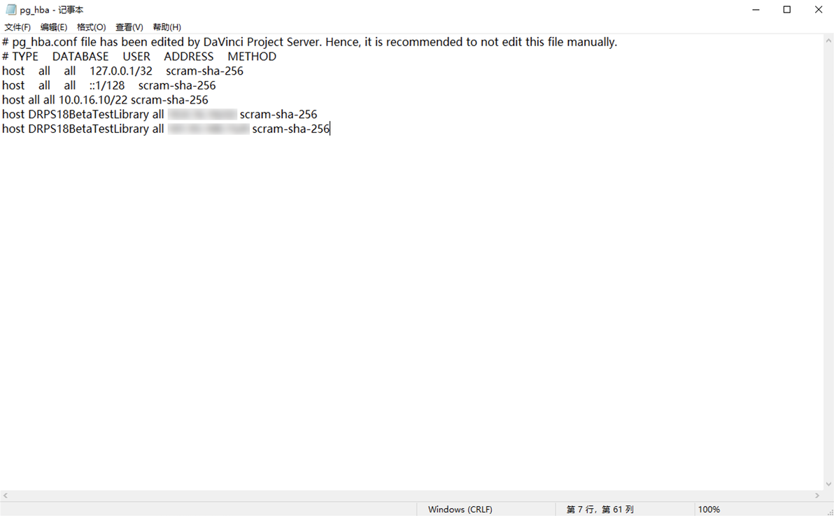 在远程服务器上建立DaVinci Resolve Project Server并进行连接的一种方式 - 哔哩哔哩