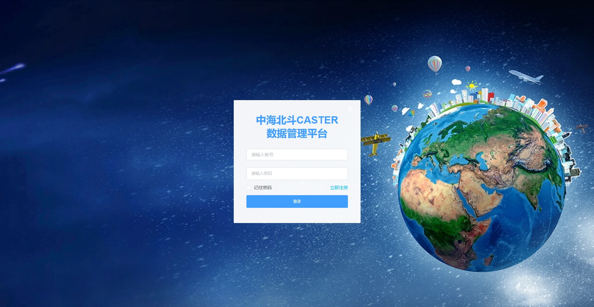 RTK使用--Ntrip Caster - 哔哩哔哩