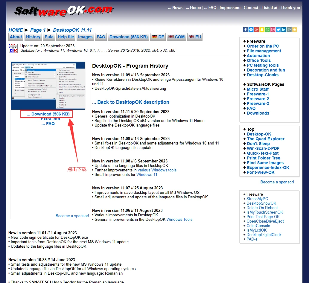win7/10/11 多显示器图标乱跑当前最佳解决方案 - 哔哩哔哩
