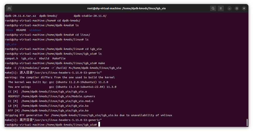 ubuntu虚拟机编译安装dpdk - 哔哩哔哩