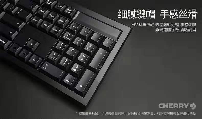 [拆解图文教程]CHERRY 樱桃 G80-3800/3802 MX2.0/MX2.0C键盘 - 哔哩哔哩