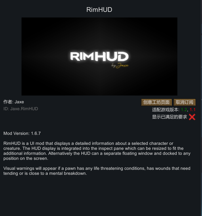 环世界 实用mod - 哔哩哔哩