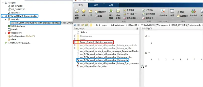 【干货】操作手册 | 基于 Simulink 模型生成 RT-LAB 兼容的实时保护代码库 - 哔哩哔哩