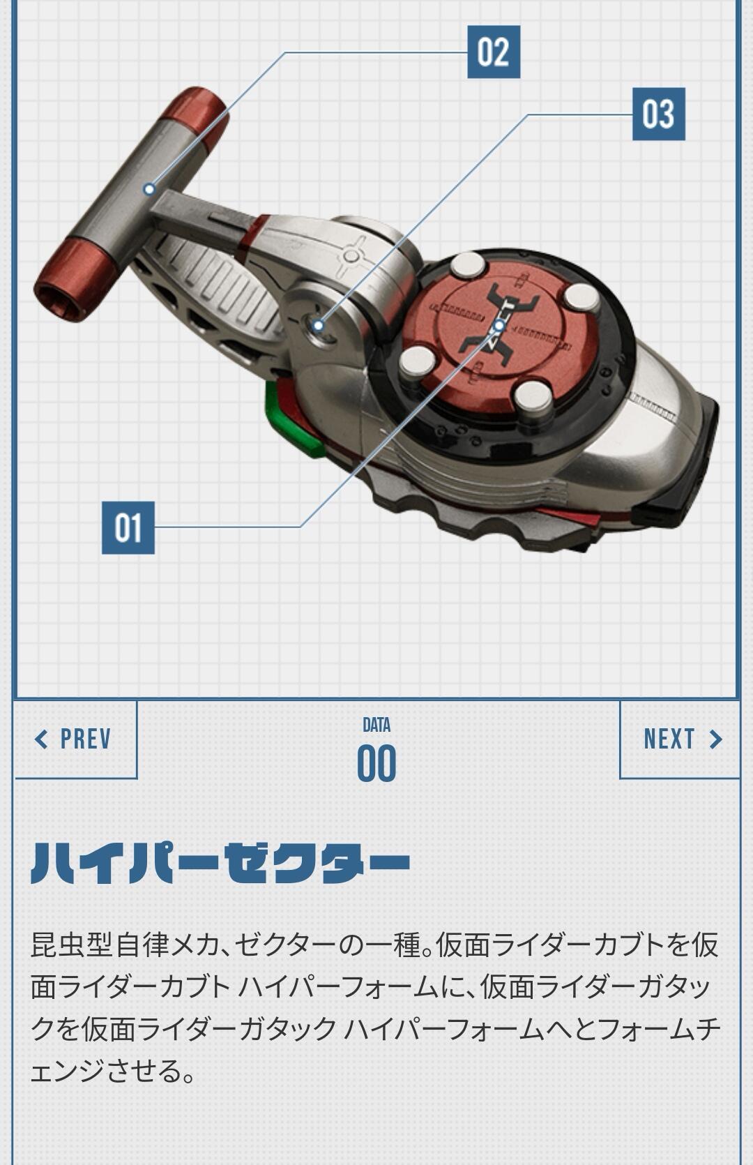 假面骑士Kabuto设定 - 哔哩哔哩