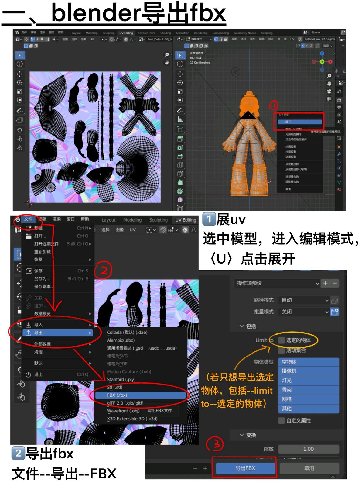 教程｜SP贴图导入Blender, 材质节点连接技，桥接，材质贴图 - 哔哩哔哩