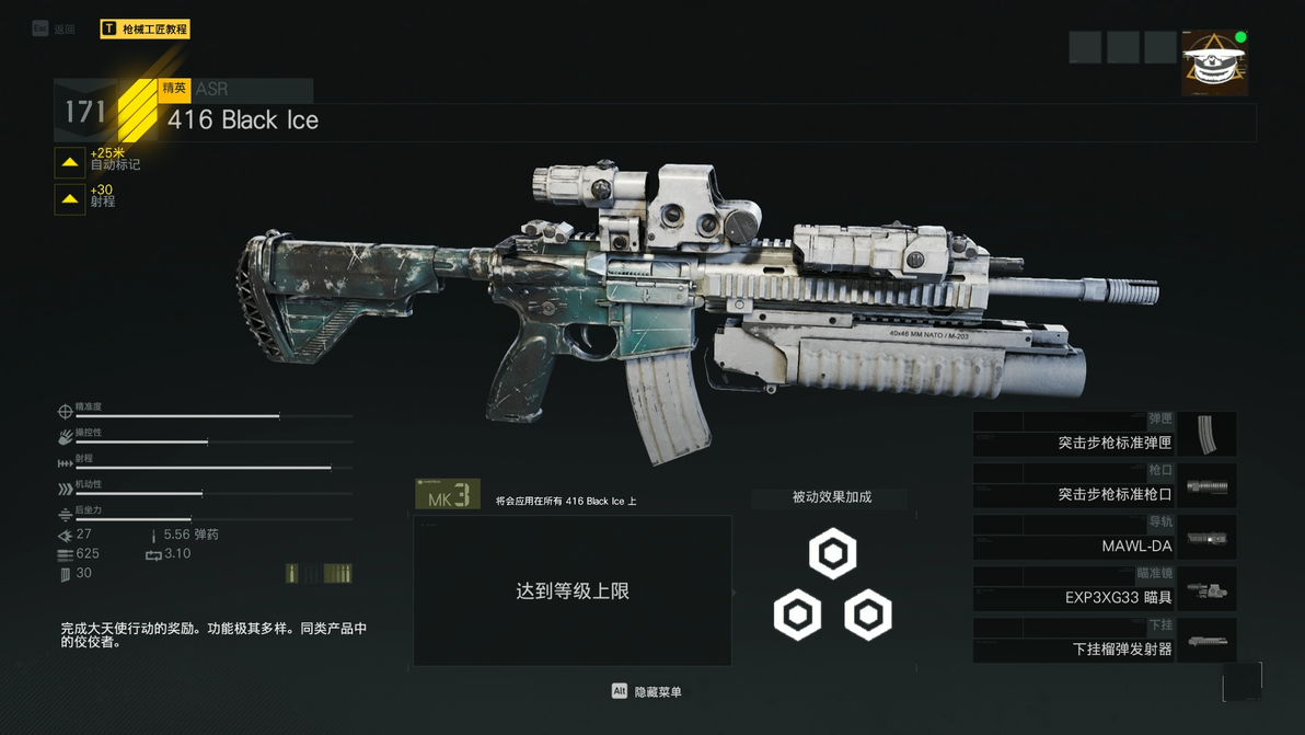 幽灵行动断点全武器图文版 - 哔哩哔哩