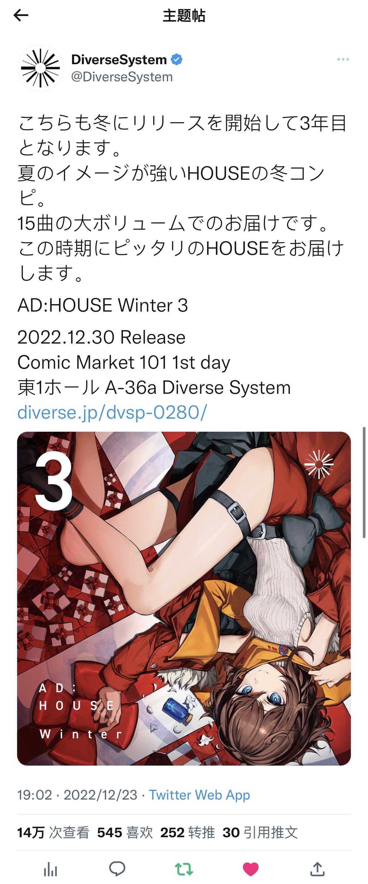 Diverse System AD:HOUSE娘 大空彩模型 - 哔哩哔哩