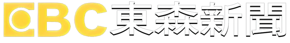 中国台湾东森电视台（EBC）历年台标 - 哔哩哔哩