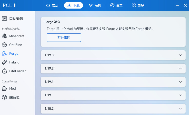 MC Forge安装详解（PCLII篇） - 哔哩哔哩