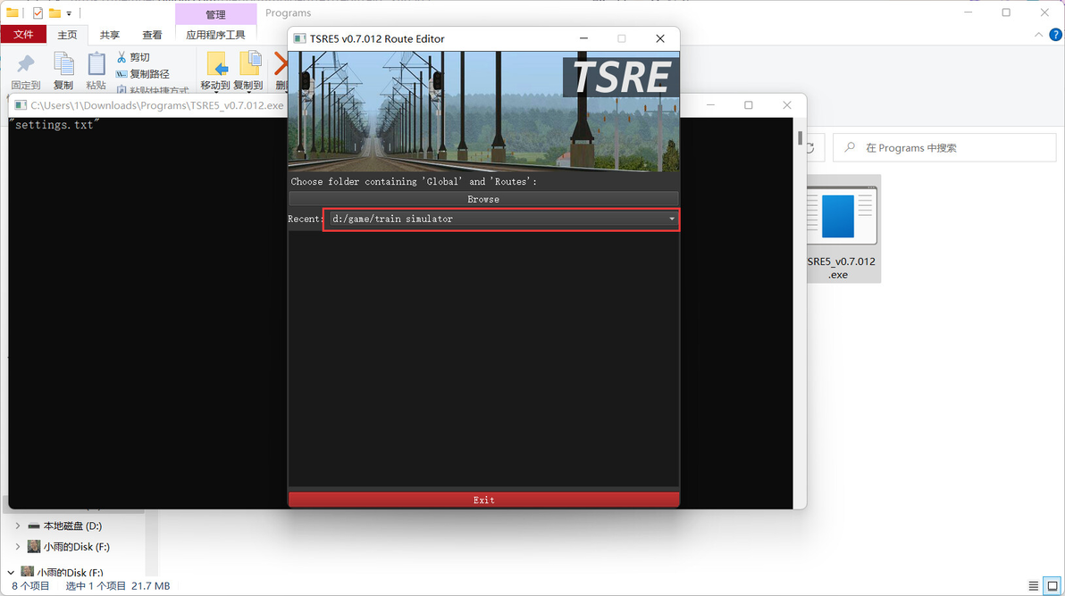 TSRE5 - No.1：软件的获取及安装 - 哔哩哔哩