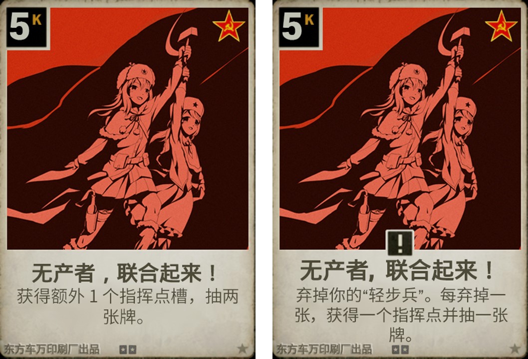 【娘化KARDS】2024年1月及3月平衡调整 - 哔哩哔哩