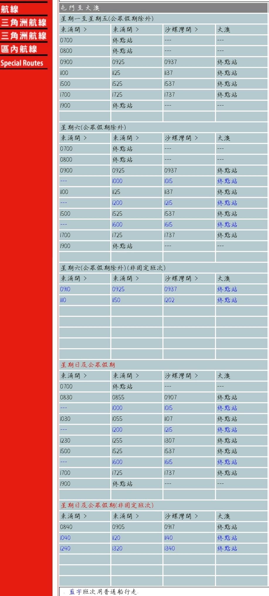 【最新2023】HKG(香港國際機場)航空攝影攻略(部分) - 哔哩哔哩
